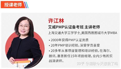 PMP全网最全备考攻略！5A通过经验分享！