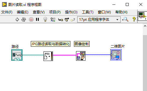 LabVIEW小白入门——二维图片读取显示 - 知乎