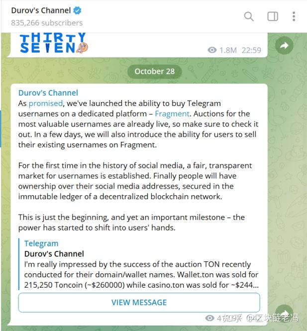 一文速览 Telegram 上线的用户名拍卖平台 Fragment - 知乎