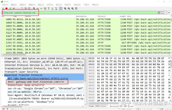 Wireshark基础使用，SSL解密及http抓包入门教程 - 知乎