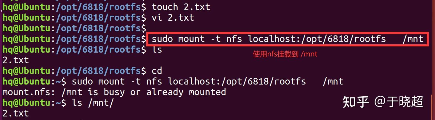 NFS服务器环境搭建 - 知乎