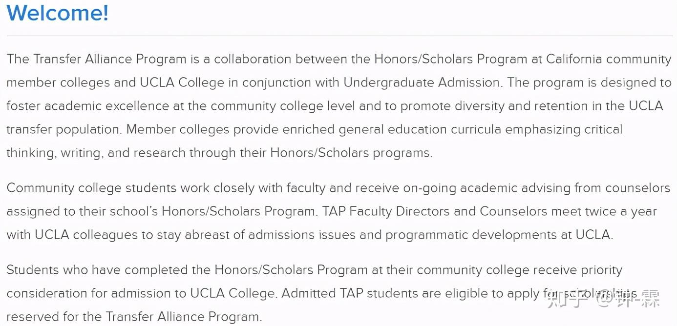 加州大学洛杉矶和伯克利分校入学保证协议,UC TAG & TAP - 知乎