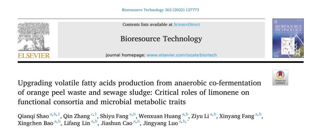 橘皮废料和污水污泥厌氧共发酵的挥发性脂肪酸产量 - 知乎