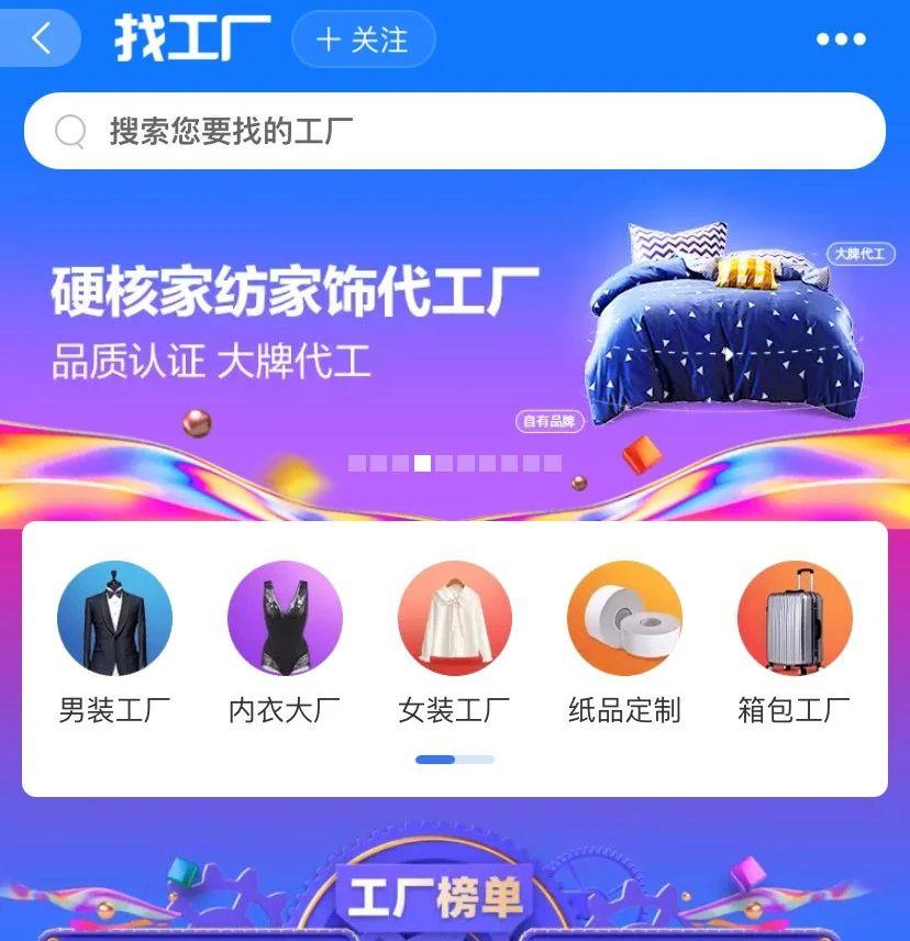 最全的1688购物攻略，来了！ - 知乎