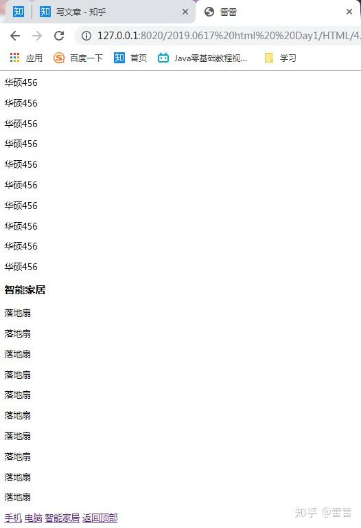 Java 学习笔记 《html:超文本标记语言 》实现多媒体、超链接功能 知乎