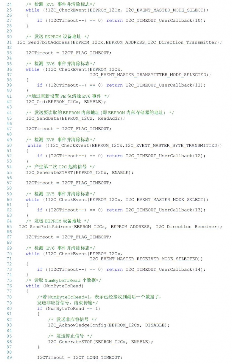 I2C—读写EEPROM 实验 - 知乎