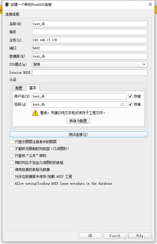 Qgis C插件访问postgis(2) 数据库io 知乎