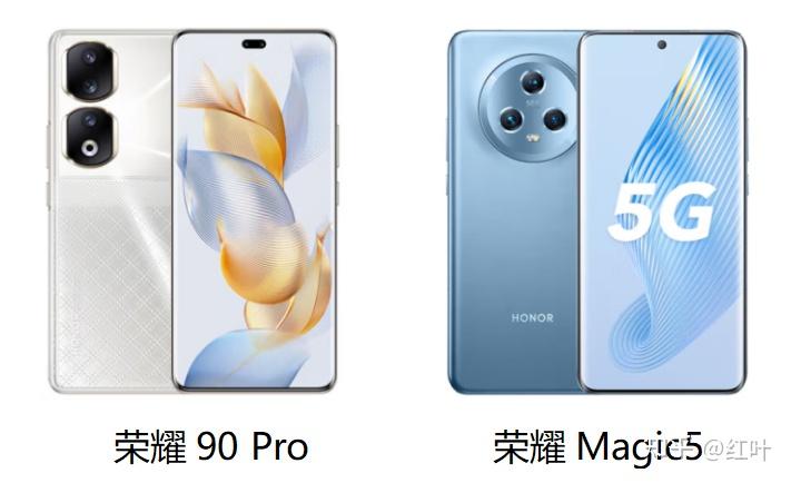 荣耀Magic5 618降价300元，值得入手吗？还是选最新发布的荣耀90Pro？