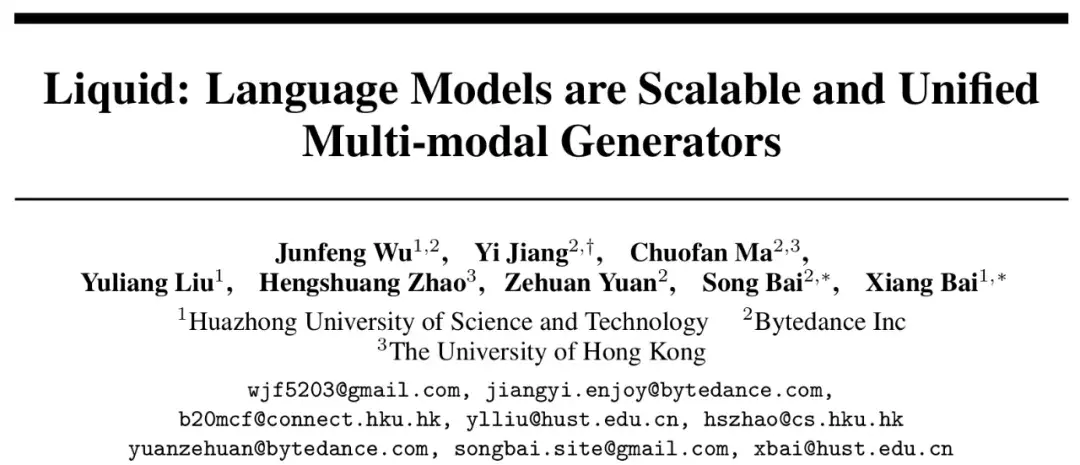 生成与理解相互促进！华科字节提出Liquid，揭示统一多模态模型尺度规律！ - 知乎