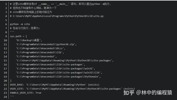 python -m参数的含义和用法 - 知乎
