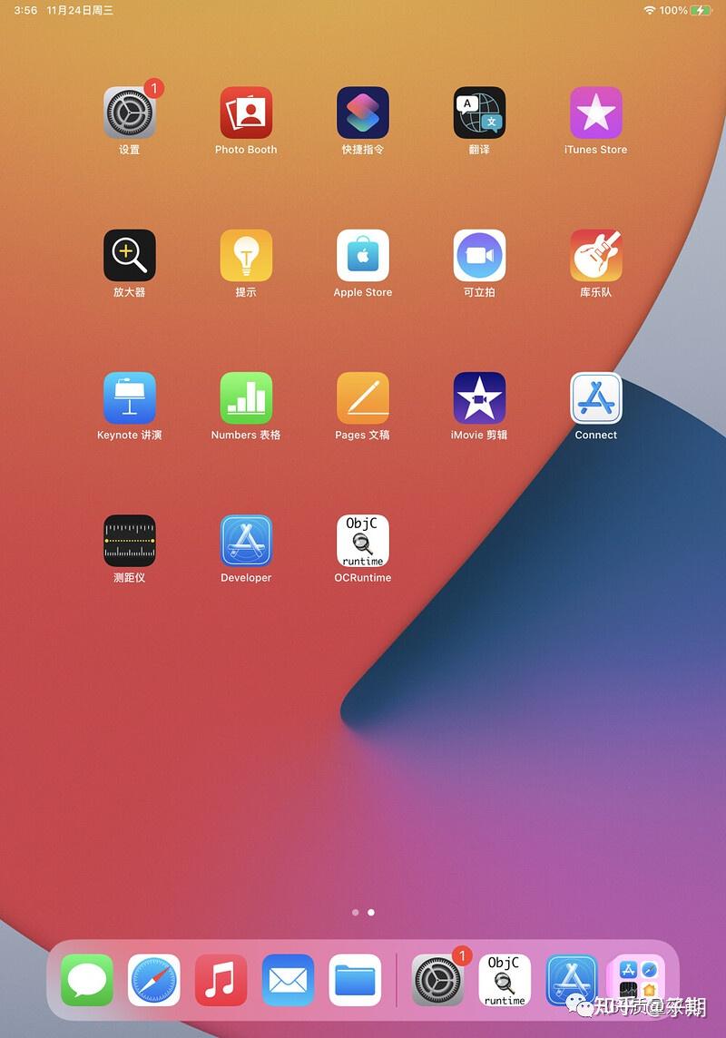 如何提取 IOS Runtime Headers - 知乎