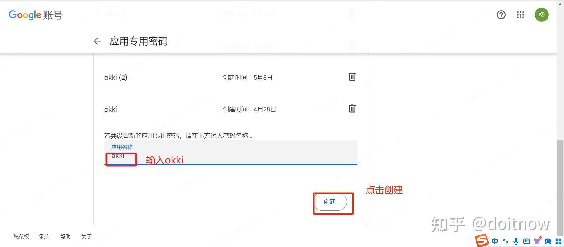 如何绑定Gmail邮箱谷歌邮箱到Foxmail， okki， 腾讯邮箱，gmail等邮箱客户端 - 知乎