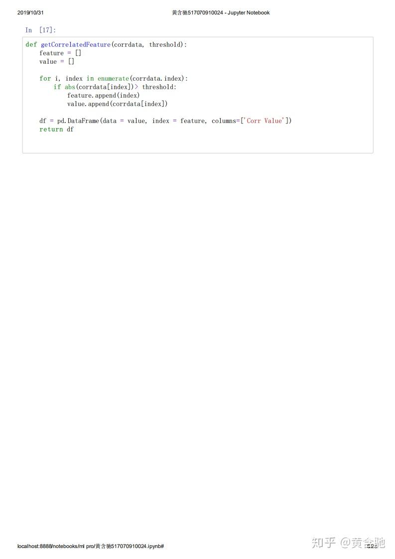 机器学习项目——最系统的波士顿房价预测 - 知乎