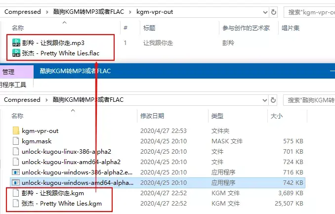 酷狗kgm如何转mp3、网易云ncm如何转mp3，qq音乐qmc如何转mp3 - 知乎