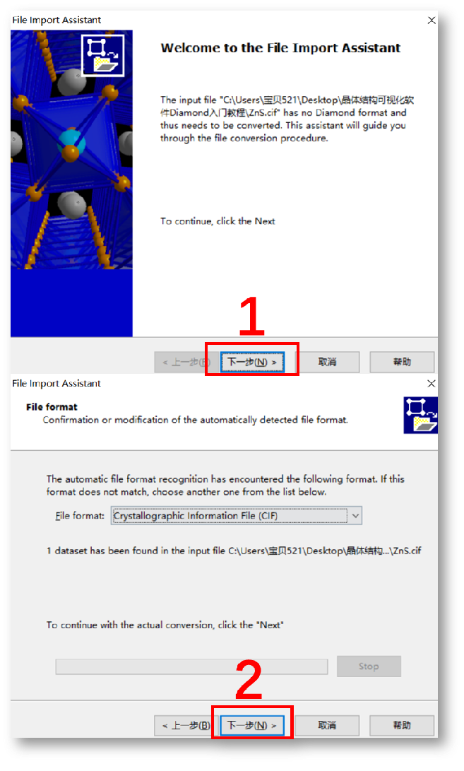 晶体结构可视化软件Diamond入门教程 - 知乎