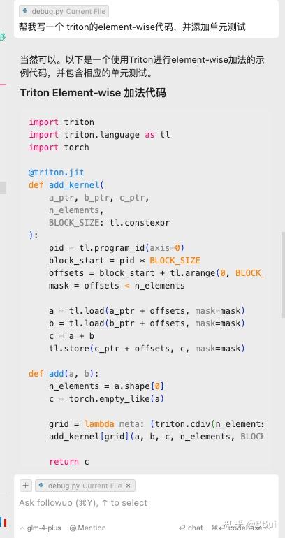将GLM-4-Plus大模型应用到Cursor中 - 知乎