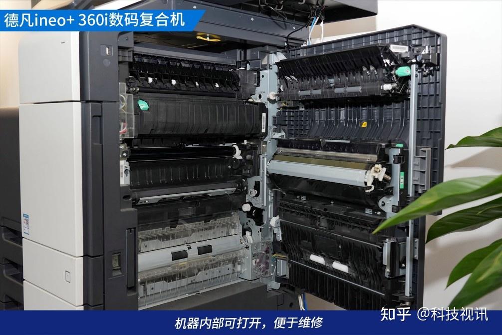 强大配置 高效办公 德凡ineo+360i数码复合机评测 - 知乎