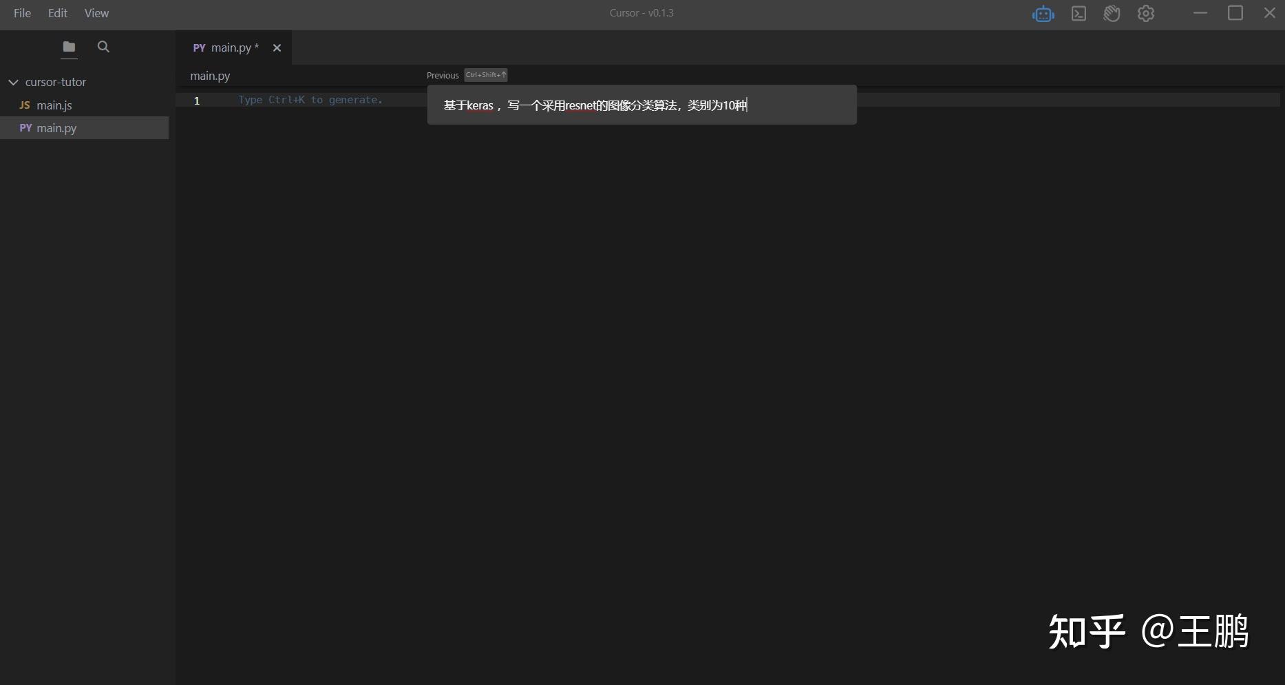 2分钟完成图像分类, Cursor编程实战 coding,debug,代码调优——面向ChatGPT的编程范式 - 知乎