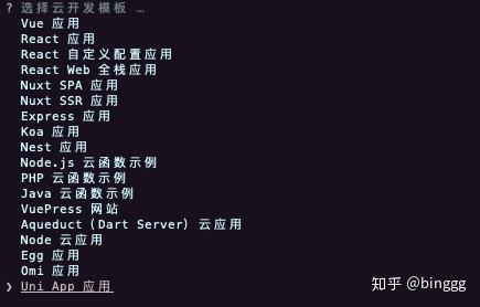 CloudBase Framework 开发简报（2020-08-13） - 知乎