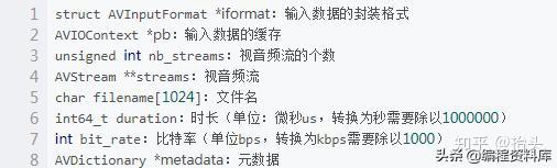 FFmpeg 是什么，怎么安装配置与使用，你真的知道吗 - 知乎