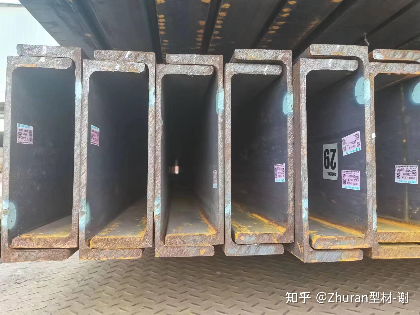 英标直腿槽钢PFC与澳标直腿槽钢PFC规格型号表 - 知乎