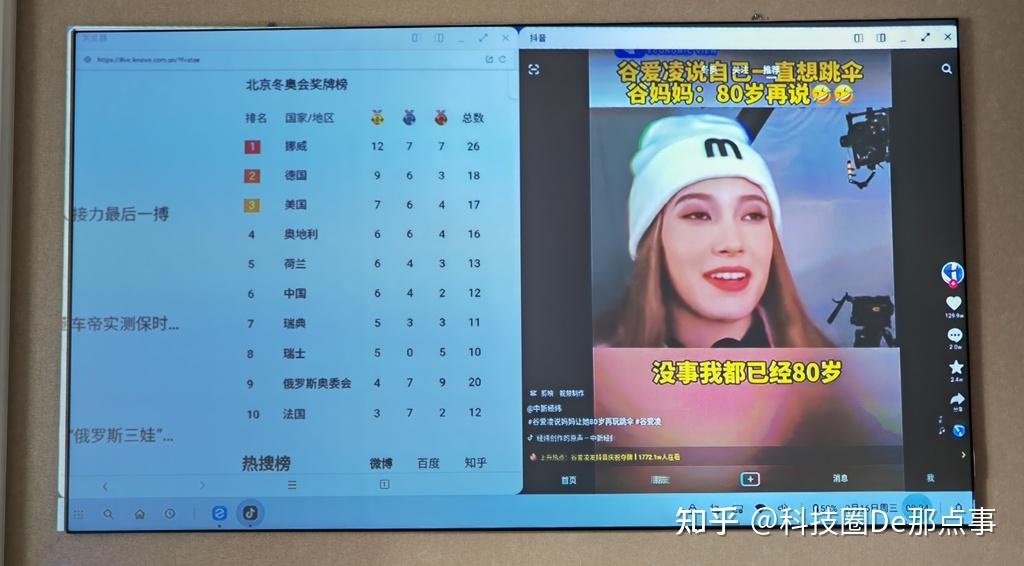 流畅轻快，精准定制的moto MyUI能接过氢OS衣钵吗？ - 知乎