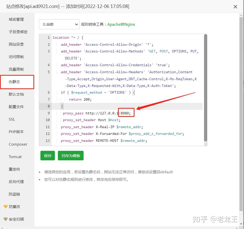 手把手教您零基础使用Typecho和规则之树建立自己的个人网站和专属手机APP - 知乎