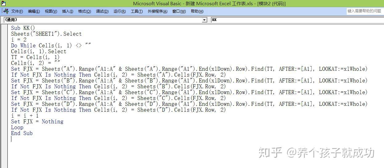 什么是VBA，用VBA可以做什么，VBA面向哪些人群 - 知乎