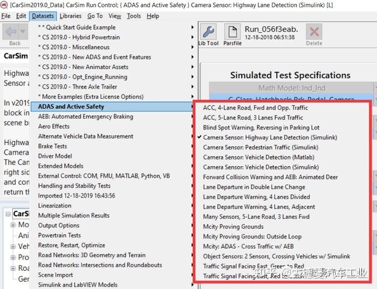 ADAS车道保持功能仿真案例 - 知乎