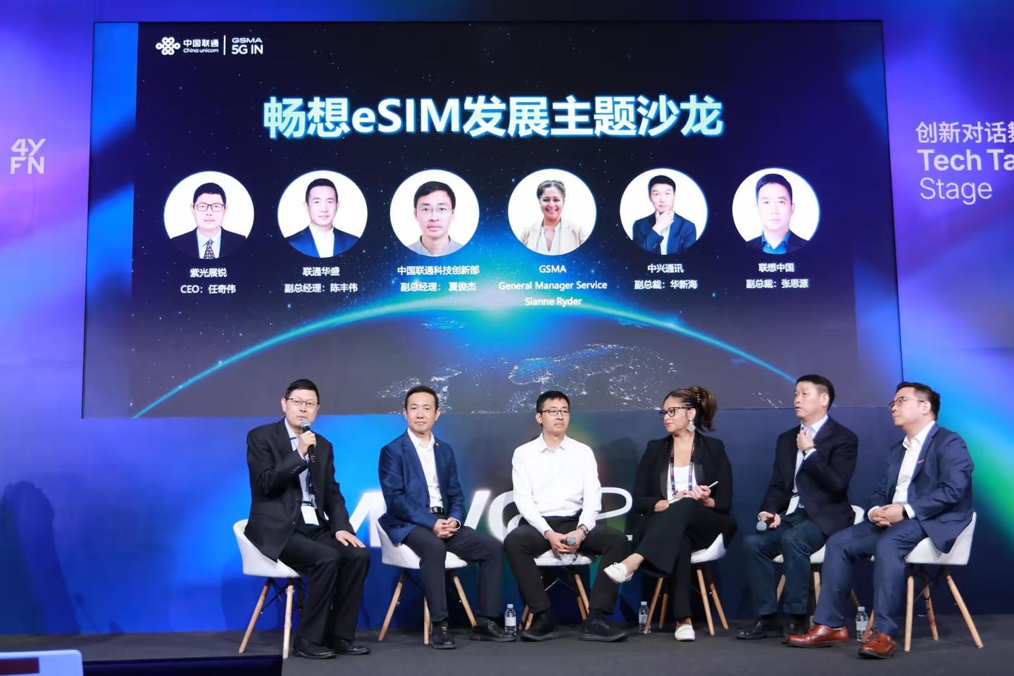 MWCS 2025 | 紫光展锐携多款终端解决方案集中亮相 - 知乎