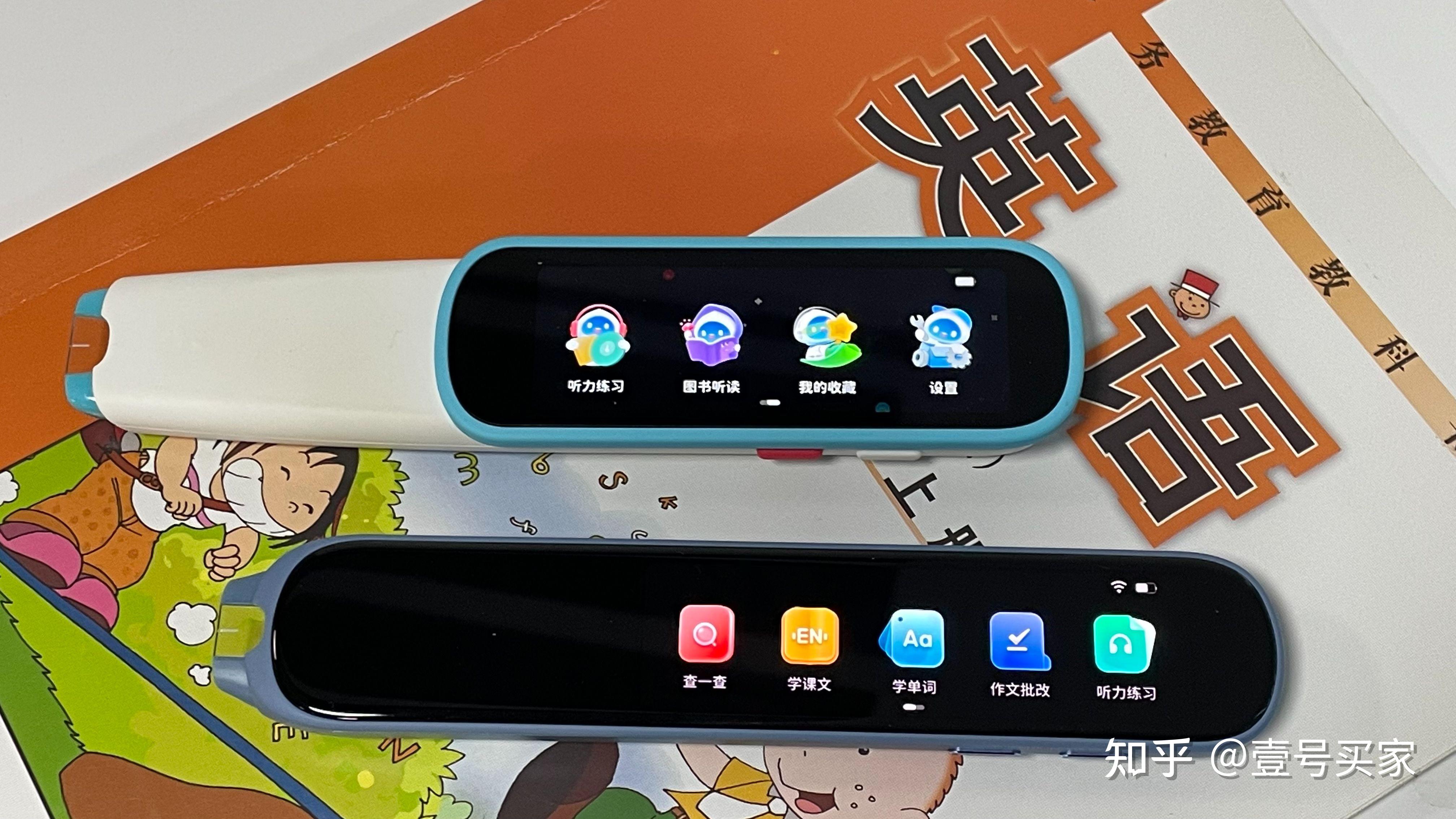 科大讯飞AI系列真的可以做到“适龄学习”吗？P20 和 P20 Plus 有哪些优点值得推荐？ - 知乎