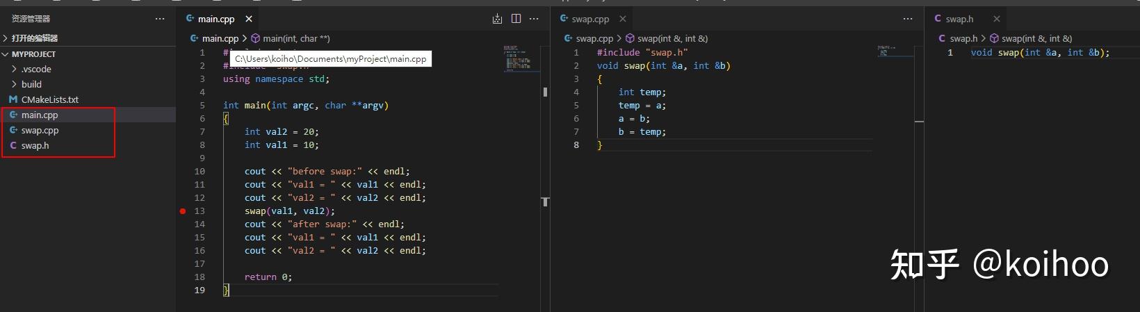 VSCode的CMake搭建——实操记录 - 知乎