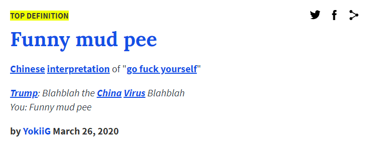 为啥FunnyMudPee突然就火了？ - 知乎