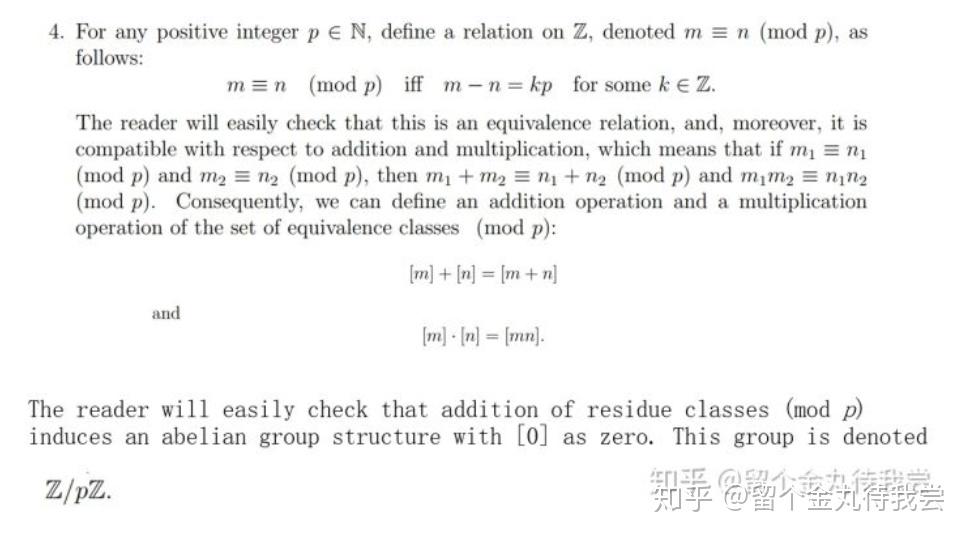 Z/pZ是啥? - 知乎