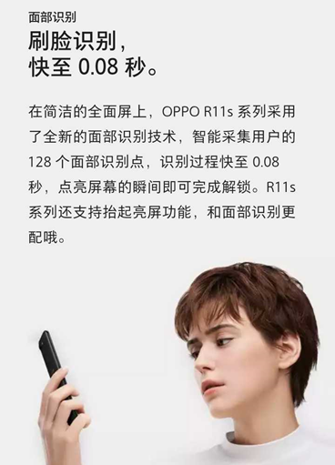 OPPO R11s大揭秘，展望OPPO R13 - 知乎