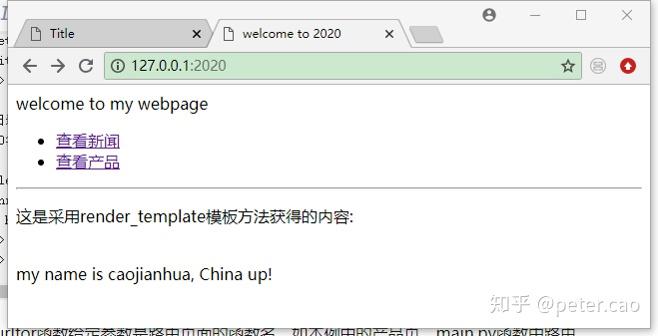 python上手--flask框架web开发实践 - 知乎