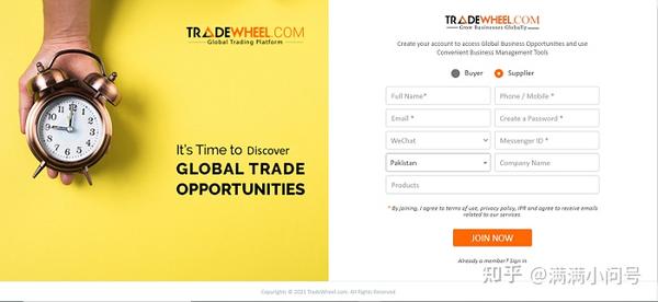 怎么样在Tradewheel发布产品？tradewheel指南 - 知乎