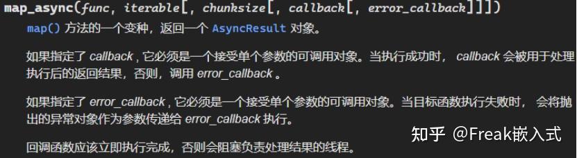 一文速通Python并行计算：12 Python多进程编程-进程池Pool - 知乎