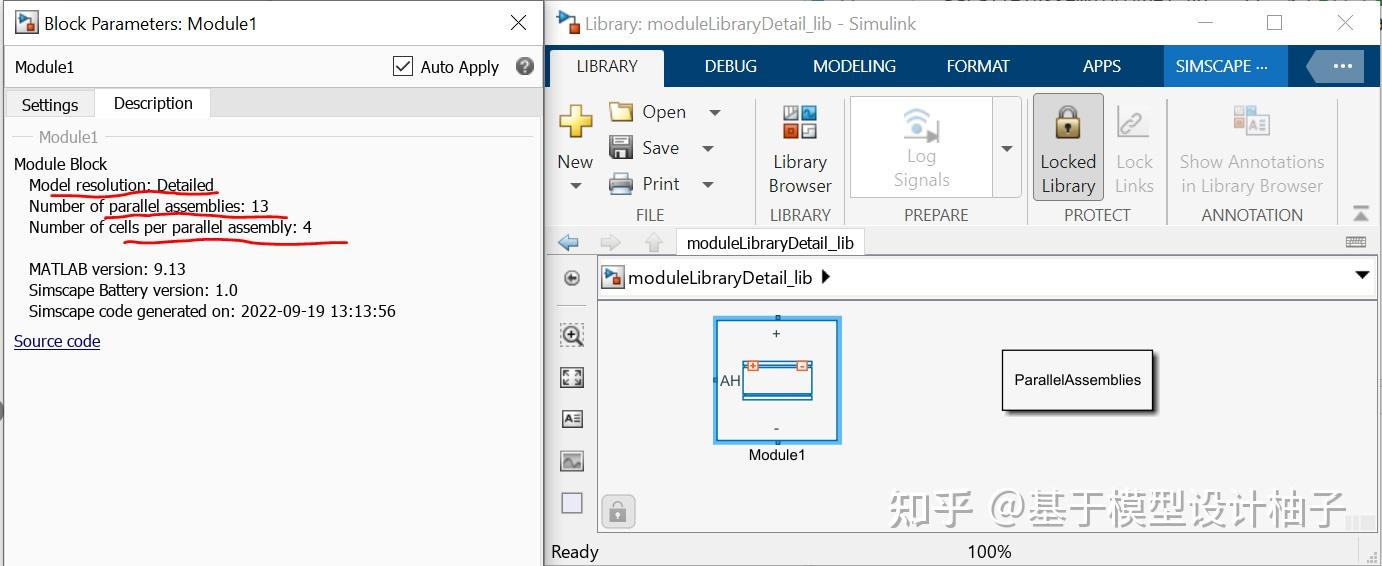 Simscape Battery 电池建模仿真 - 01从电芯到电池包 - 知乎