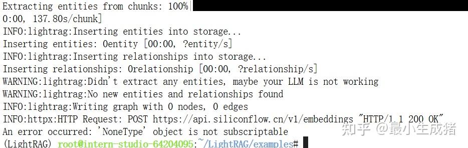 LightRAG（全瑕跑通版） - 知乎