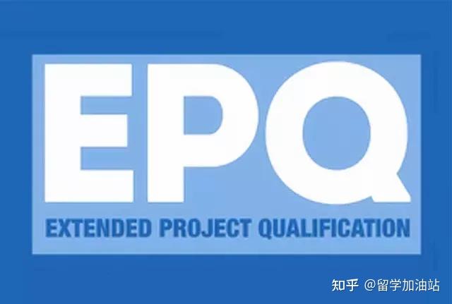 英国主要大学EPQ政策来啦！这些大学实行降分录取？ - 知乎