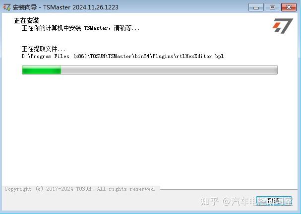 TSMaster软件下载安装及离线报文解析使用教程 - 知乎