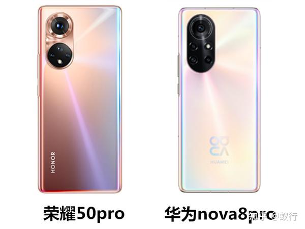 荣耀50、荣耀50pro、华为nova8和华为nova8pro哪款最值得购买？