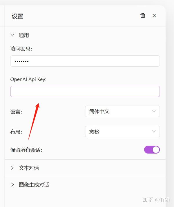 OpenAI API 是什么,以及如何使用,如何获取自己的Api - 知乎