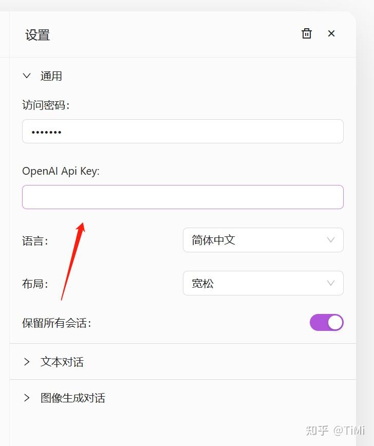 OpenAI API 是什么,以及如何使用,如何获取自己的Api - 知乎