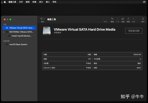 VMware WorkStation Pro 16安装MacOS12（或13）手把手图文教程（全流程详细图解） - 知乎