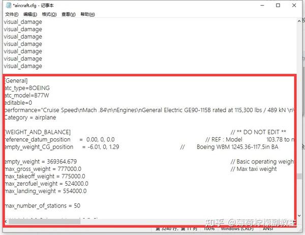 PMDG系列插件机型涂装手动安装教程 - 知乎