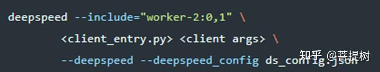 DeepSpeed介绍 - 知乎