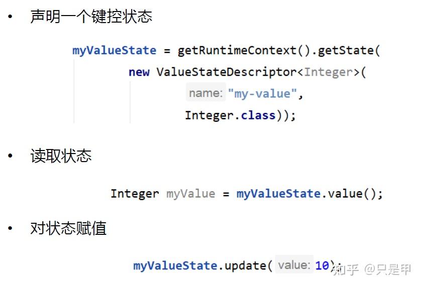 Flink基础系列26-Flink状态管理 - 知乎
