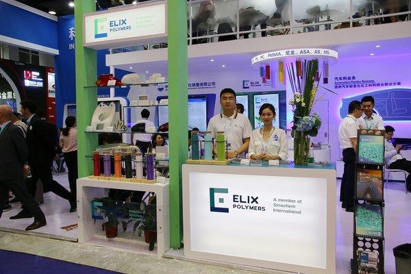 中化国际新购公司Elix Polymers首次亮相中国行业大展 - 知乎